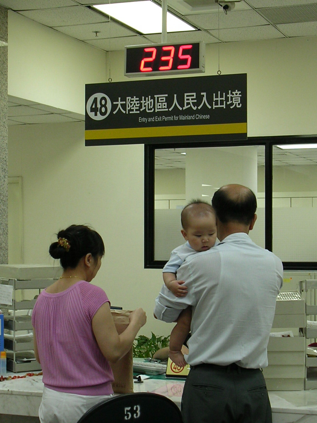 台官方統計 大陸配偶取得台灣身分證達一萬人 | 大紀元