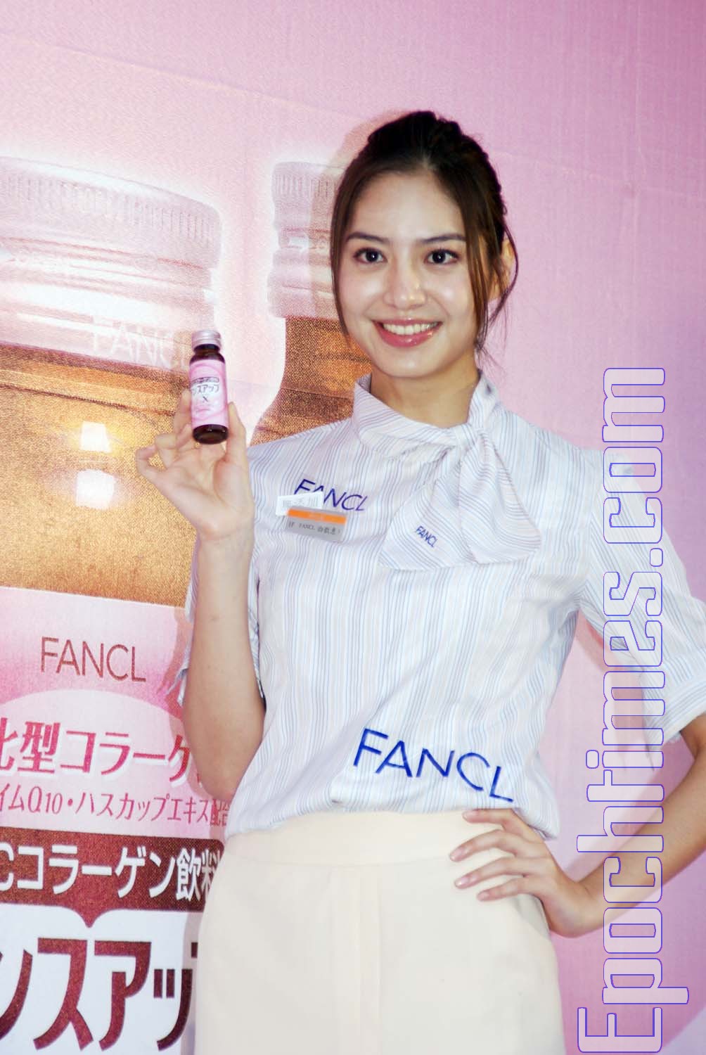 FANCL胶原蛋白弹力饮料 EX II | 名模 | 白歆惠 | 大纪元