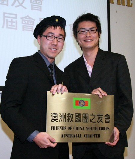 昆士蘭澳亞青年團友會十一屆會長交接 | 大紀元