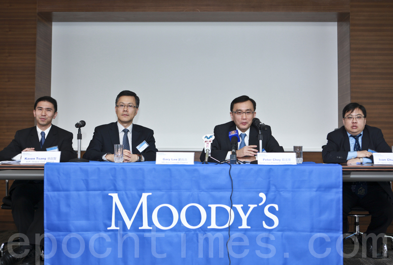 穆迪把中国房地产评级降为负面 | 大纪元