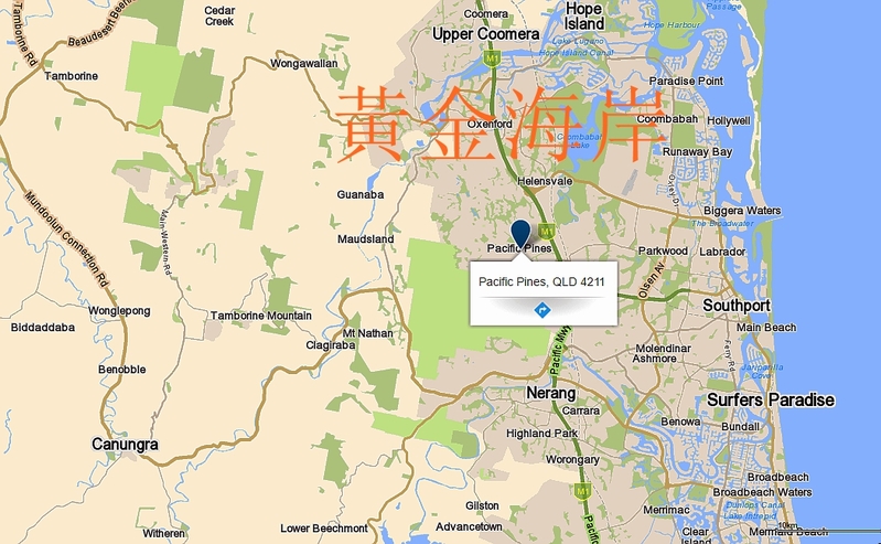 黄金海岸新宠：Pacific Pines | 大纪元