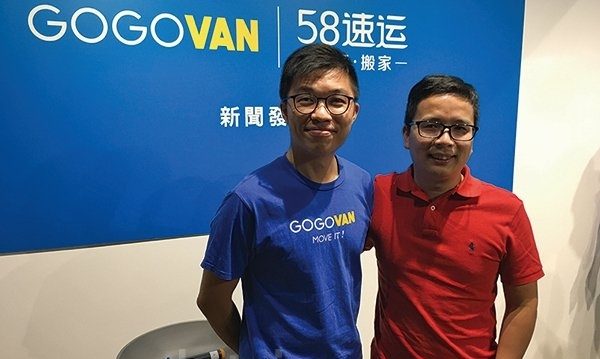 GOGOVAN和58速運合併 | 大紀元