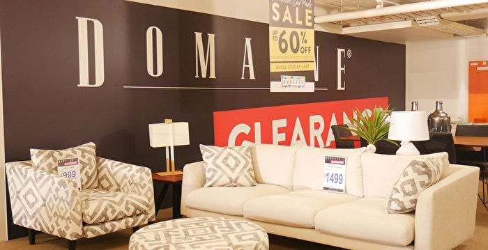 Domayne家具60%off促銷 售完為止 | 澳洲 | 不容錯過 | 大紀元