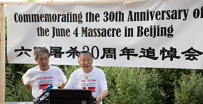 魏京生：纪念1989年的牺牲者们 | 徐勤先 | 屠杀 | 共产党 | 大纪元
