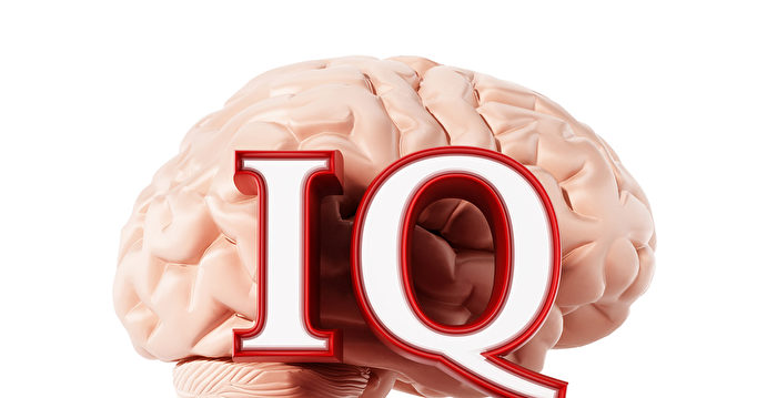 簡單智力測驗只有3道題 但八成的人答錯 | IQ | 認知反射 | 大紀元