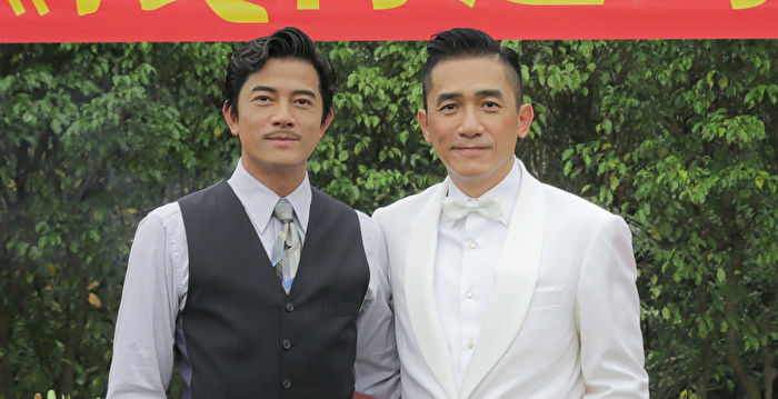 疑涉港警貪腐題材 郭富城梁朝偉新片未過審 | 風再起時 | 警察貪腐 | 中共審查 | 大紀元