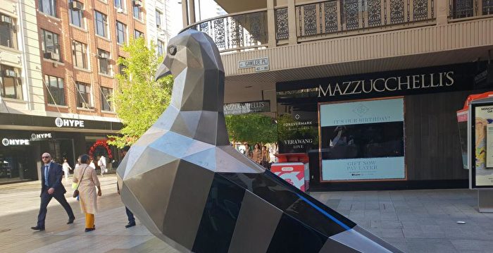 “巨鸟”飞临阿德莱德兰道购物街 | 艺术品 | 兰道购物中心 | 大纪元