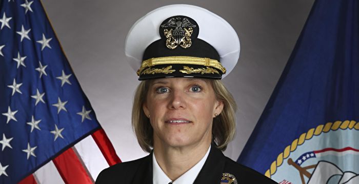 美國海軍將任命首位女性 出任航空母艦艦長 | 女性航空母艦艦長 | 大紀元