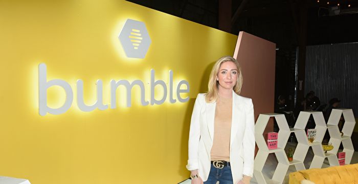 股份飙升 Bumble创始人成最年轻白手起家女富豪 | 交友软件 | 亿万富翁 | 应用程序 | 大纪元