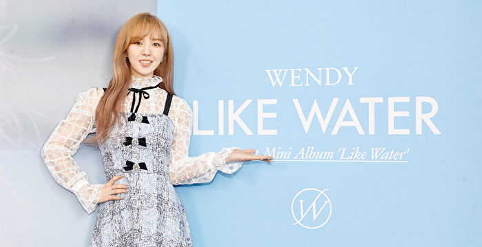 Wendy盼以歌声传递感动与慰藉 感谢瑟琪送暖 | Red Velvet | JOY | 大纪元