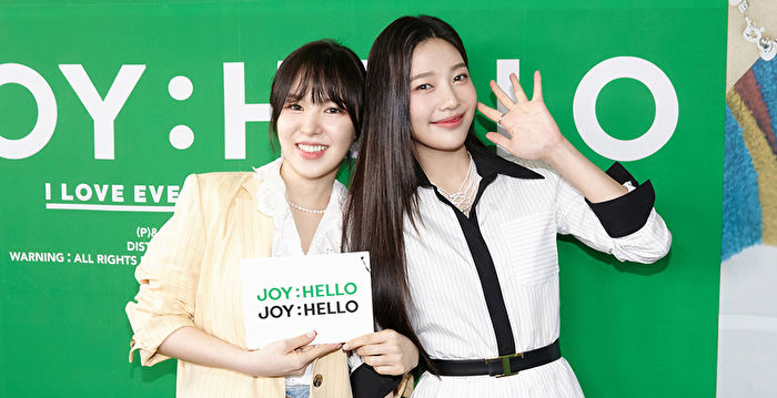 Joy《Hello》溶入自身感性 盼成為眾人的喜悅 | JOY | Red Velvet | Wendy | 大紀元