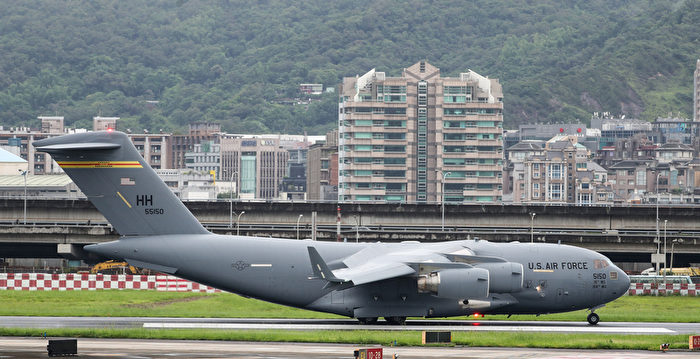 美C-17首降台灣 專家：落實雙方軍事合作 | 美國 | 參議員 | 蘇紫雲 | 大紀元