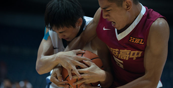 芝加哥电影放映会 台湾篮球电影《下半场》9月15日线上播映 | 纽约 | 大纪元