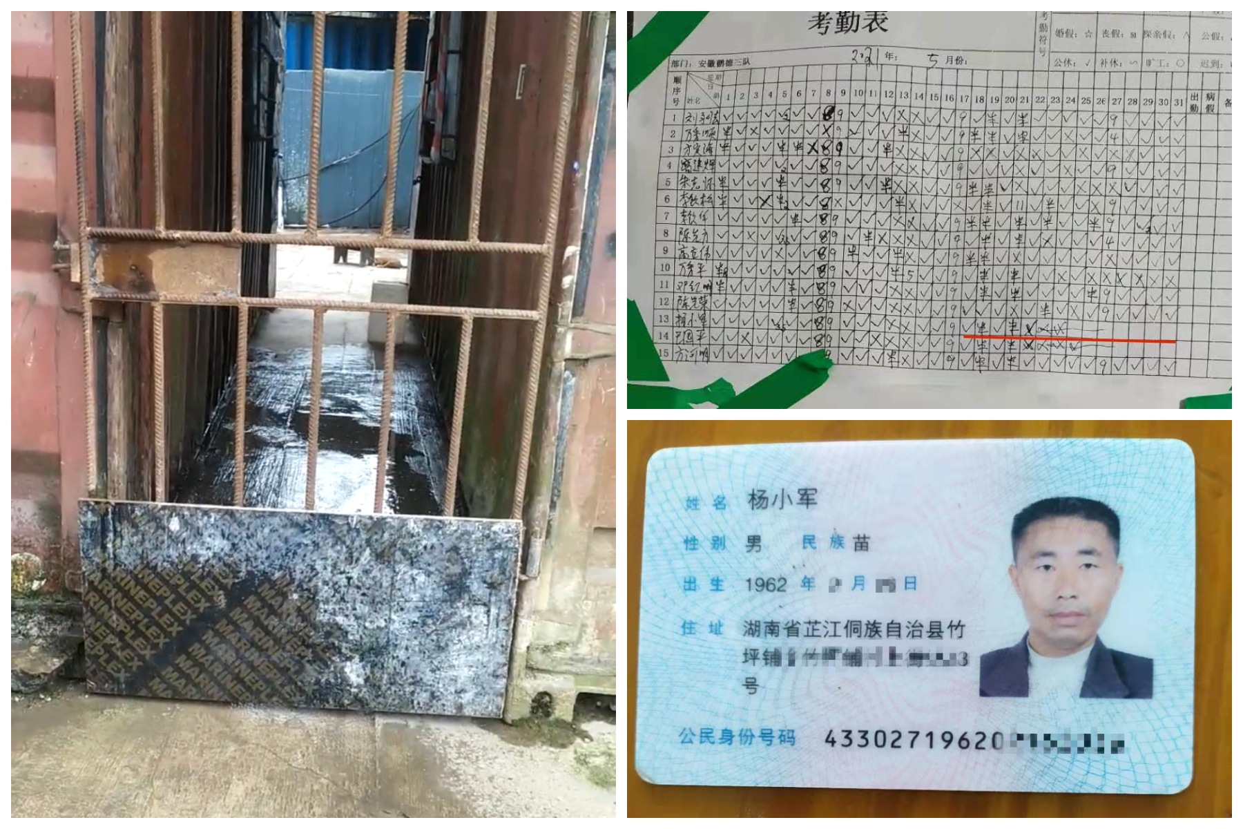 中國工人在印尼被分包公司打傷 想活著回國｜大紀元時報 香港｜獨立敢言的良心媒體