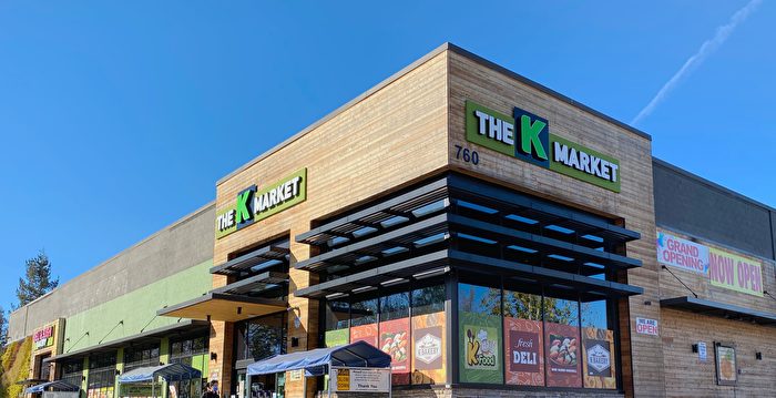 K-MARKET韓國超市 Sunnyvale店 新春特價 | K Market | 灣區韓國超市 | 南灣韓國超市 | 大紀元