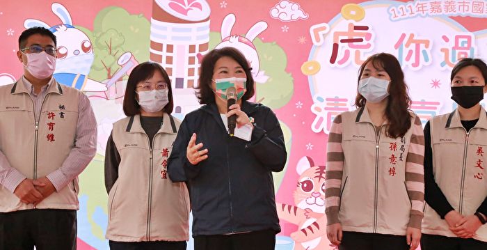 111年环境清洁周 齐动员清净嘉园迎新年 | 年终大扫除 | 嘉义 | 大纪元