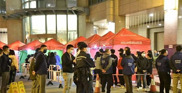 香港葵涌邨逸葵樓七人染疫 | Delta病毒 | Omicron | 受限區域 | 大紀元