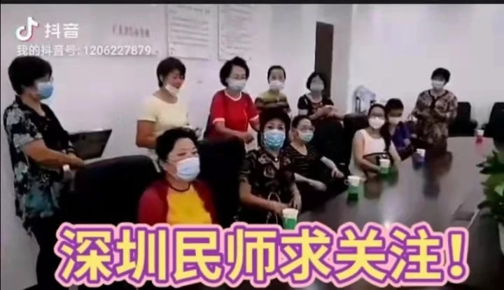 退休金僅一千餘元 深圳民辦教師抗議待遇不公｜大紀元時報 香港｜獨立敢言的良心媒體