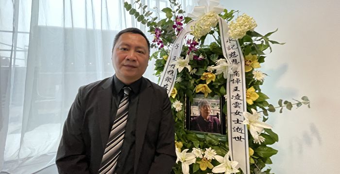 王丹憶母訓：不要為了回國探母向中共妥協 | 王凌雲 | 六四 | 八九學運 | 大紀元