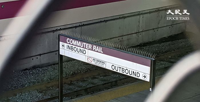 麻州公共交通7月起降價 | MBTA | 通勤火車 | LinkPass | 大紀元