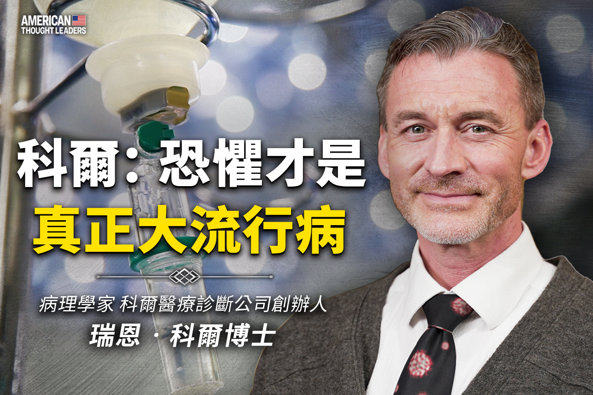 Neil Fenton's Instagram, Twitter & Facebook on IDCrawl