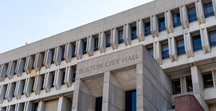 波士顿市长财务总监被指走私毒品及洗钱 | Freda Brasfield | 大麻 | 大纪元