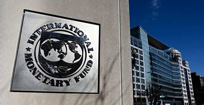IMF與世銀警告：全球經濟衰退風險上升 | 國際貨幣基金 | 大紀元