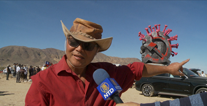 劉藩案紐約聽證 陳維明籲美揭更多中共代理人 | 加州自由雕塑公園 | 聽證會 | 大紀元