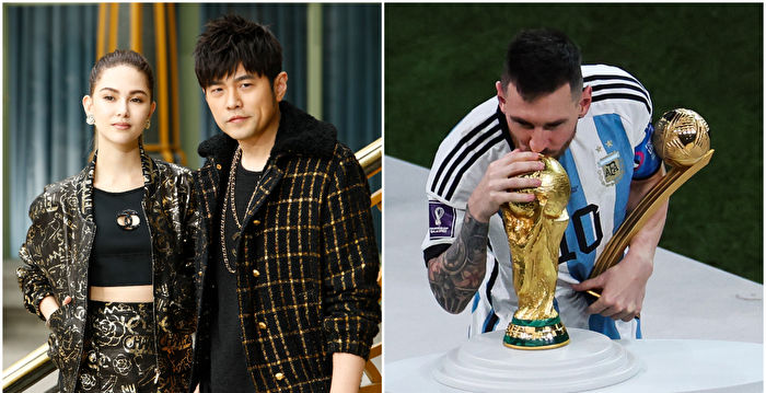 昆凌晒与周杰伦和梅西合照 网友惊喜围观 | 世界杯足球赛 | 大纪元