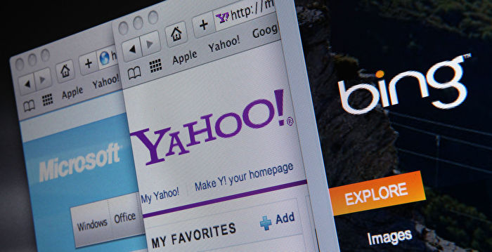 微軟Bing結合ChatGPT 谷歌20年來首次面臨挑戰 | 雅虎 | 互聯網 | 大紀元