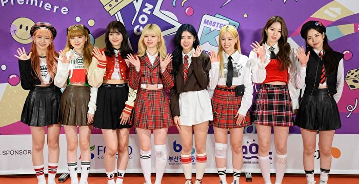 NiziU新曲《Paradise》 全体成员预告照公开 | NINA | 牧野仁菜 | MIIHI | 大纪元