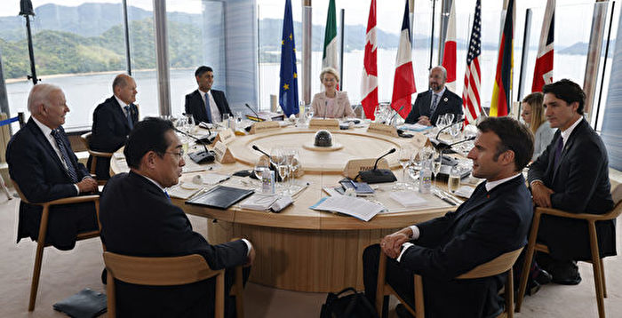 针对AI开发 G7发布国际指导原则和规范 | 七国集团 | 人工智能 | 大纪元