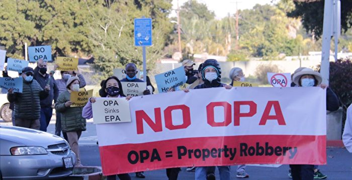 湾区房主担忧：购买机会法案又要卷土重来？ | 房东 | OPA | 大纪元