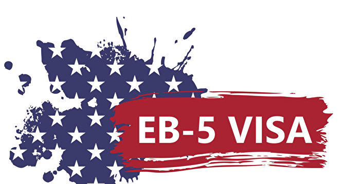 中國富人投資移民美國 盯上了小鎮偏鄉 | EB-5 | 移民排期 | 美國移民 | 大紀元
