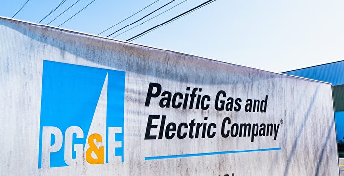 PG&E宣布2023年利潤增長近25% 至$2.2B美元 | 太平洋瓦電 | PG&E | 收入 | 大紀元