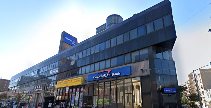 法拉盛置地大廈 8000萬元轉讓 | 紐約 | 房地產 | 申請破產 | 大紀元