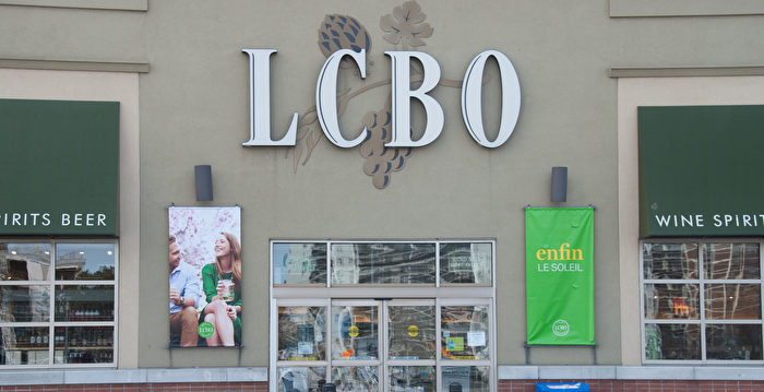 LCBO員工批准臨時協議 罷工週一結束 | 安省酒類管理局 | LCBO罷工 | 大紀元