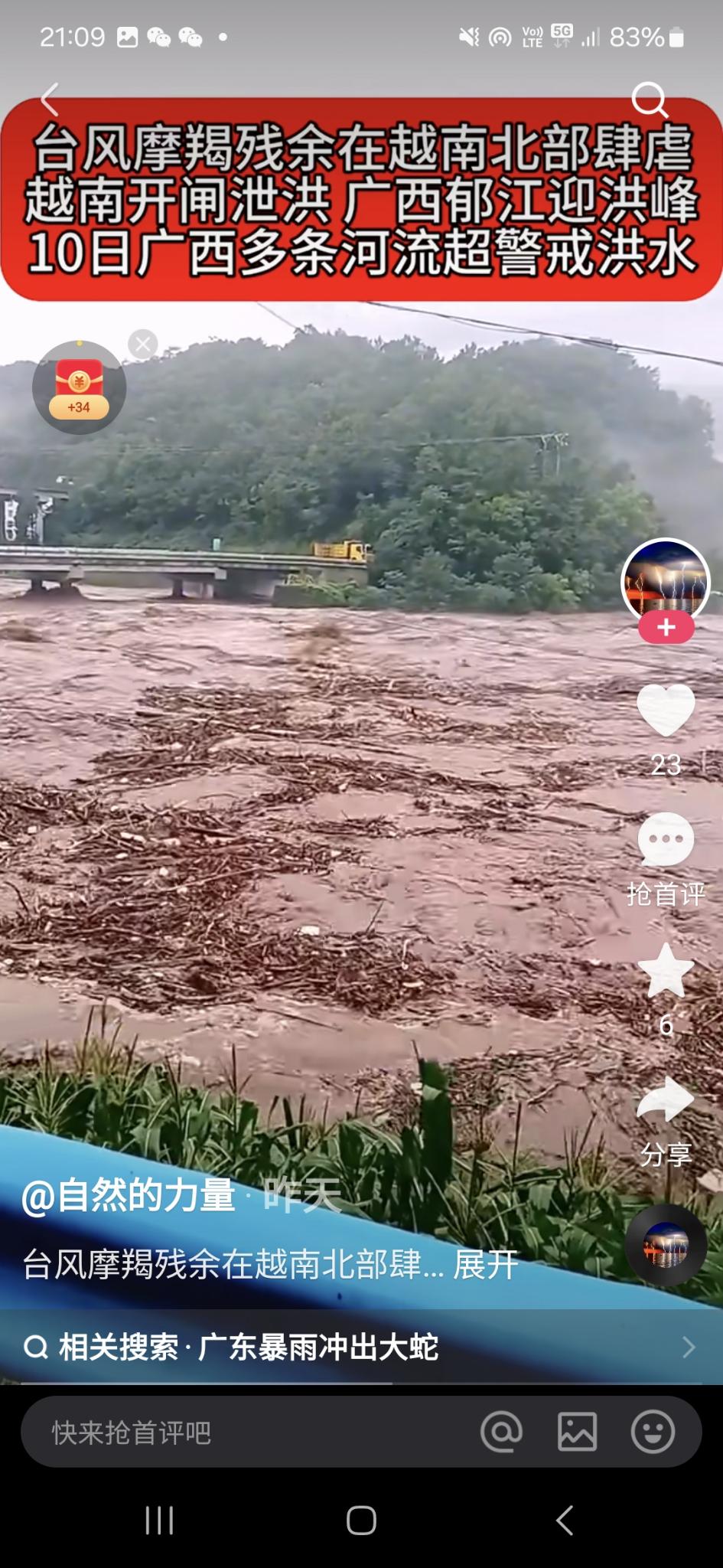 djy/gb/24/9/13/n14329640.md at master · 1992513/djy · GitHub