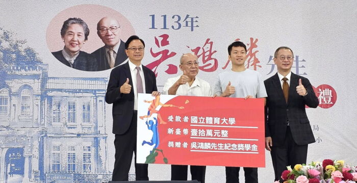 Empowering Dreams: Wu Honglin Scholarship Transforms Lives of 4,000 ...