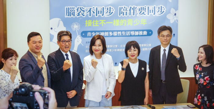 陪伴神经多样性的青少年 台立委吁推动生活导师制 | 大纪元