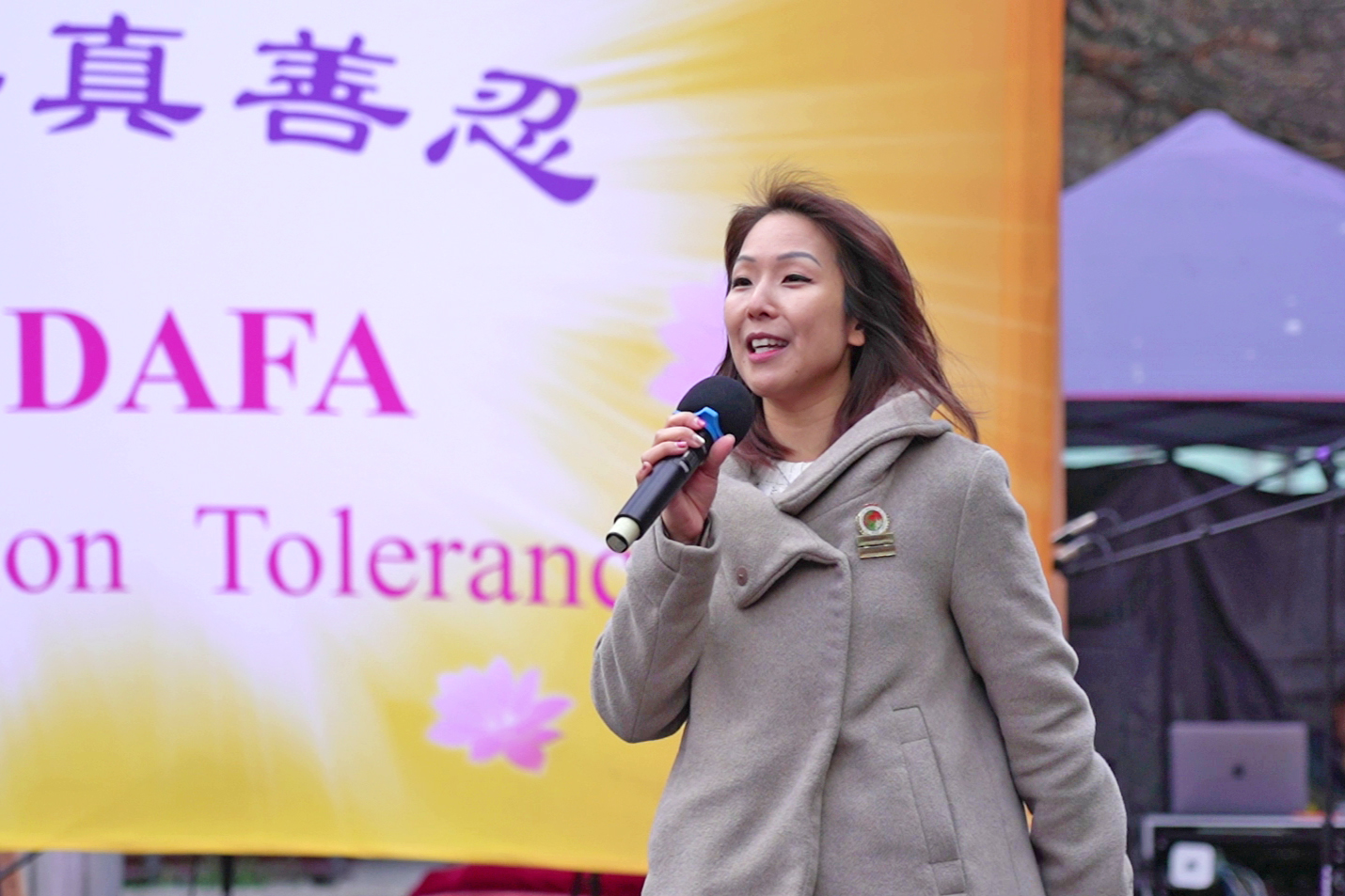 法輪功學員悉尼辦文藝演出 政要市民支持 | 悉尼法輪功學員 | 悉尼Chatswood | 悉尼北區車士活 | 大紀元