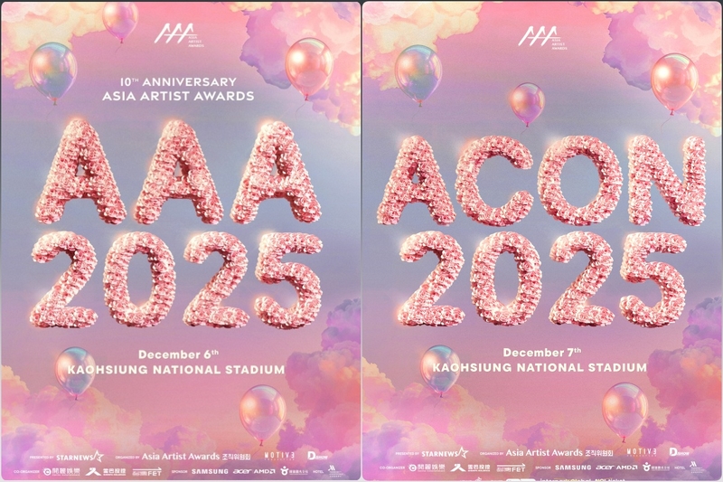 AAA、ACON音樂節完整卡司公開 最低票價888 | 大紀元
