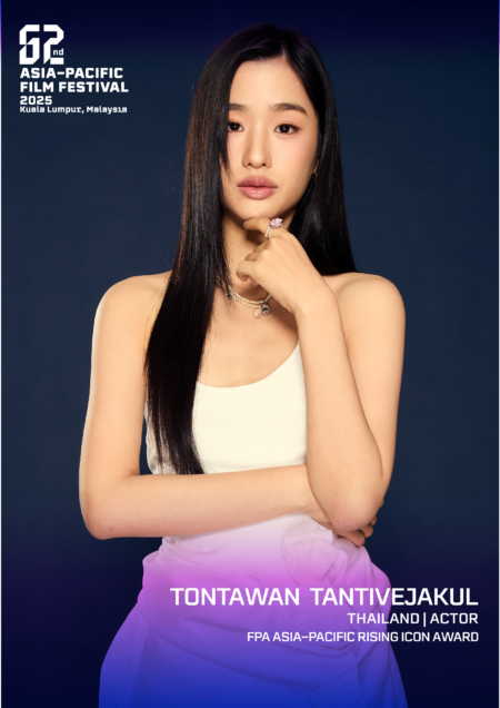 泰国女星Tontawan Tantivejakul 与大马男星Syafiq Kyle获颁第62届亚太影展“亚太新星奖” | 马来西亚 | 大纪元